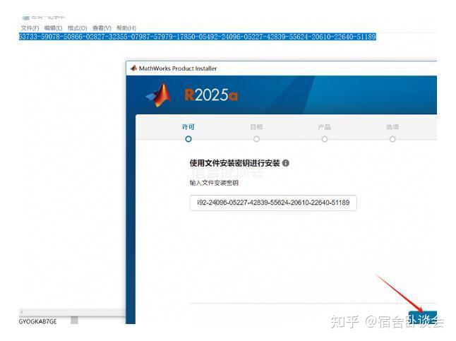 MATLAB下载安装教程（附安装包）MATLAB R2025a 超详细下载安装教程 - 知乎