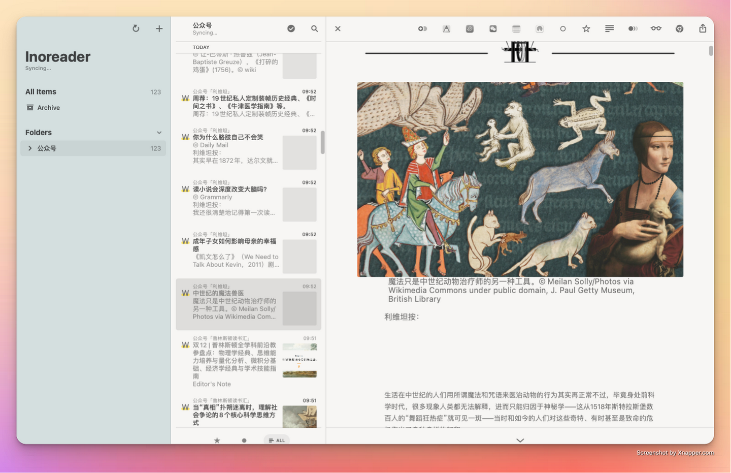 RSS 入门指南：如何将「RSS阅读」与Notion、FlowUs 等笔记软件进行整合？ - 知乎