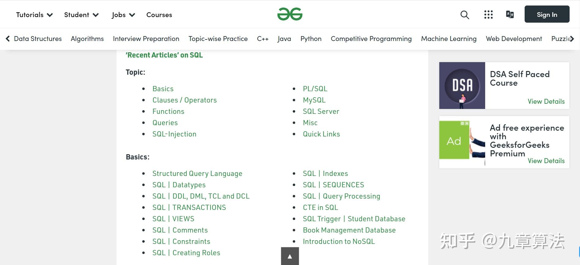 建议收藏 | 苦苦寻觅很久的SQL学习网站，五星推荐⭐ - 知乎