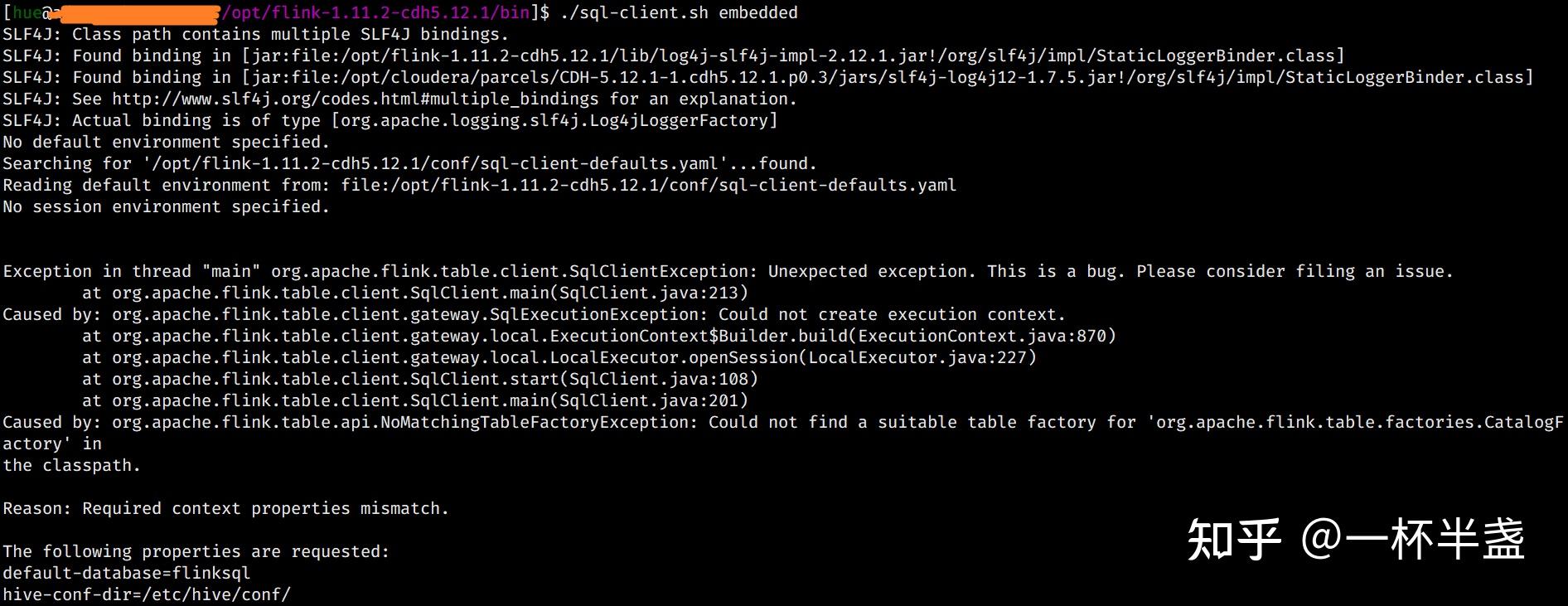 【Flink系列四】构建实时计算平台——Flink SQLClient启动失败的问题笔记 - 知乎