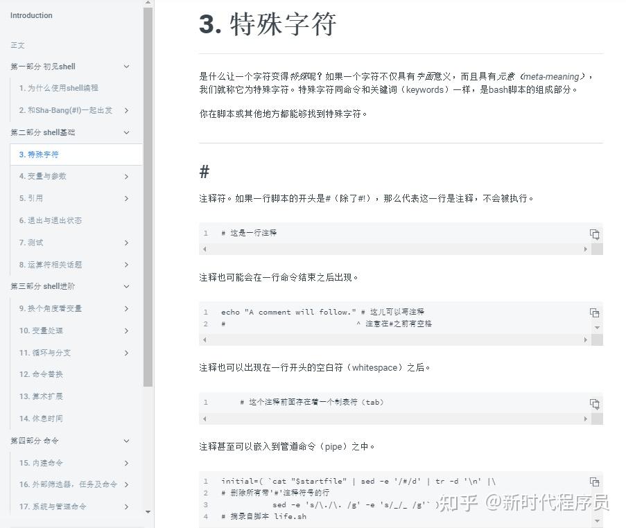 终于来了！Python 官方发布整套中文PDF文档（共27本 - 知乎