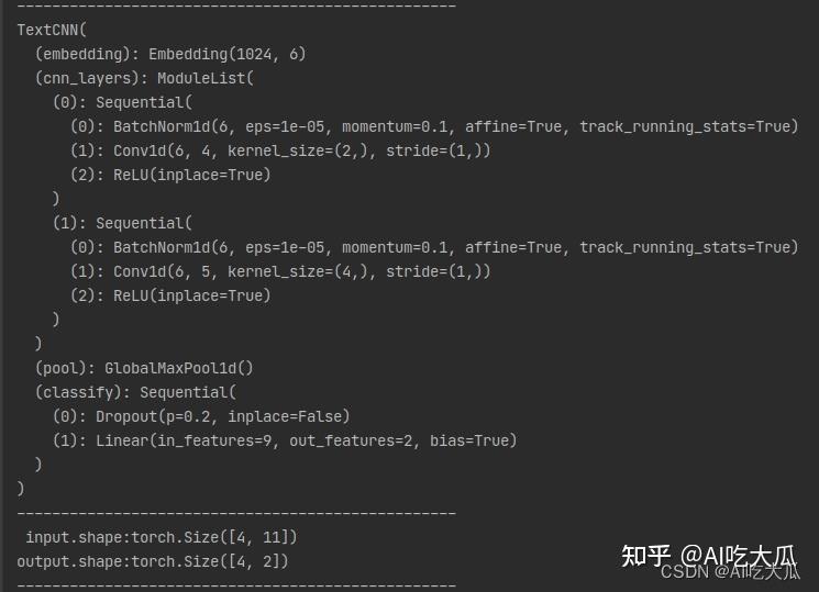 Pytorch TextCNN实现中文文本分类（附完整训练代码） - 知乎