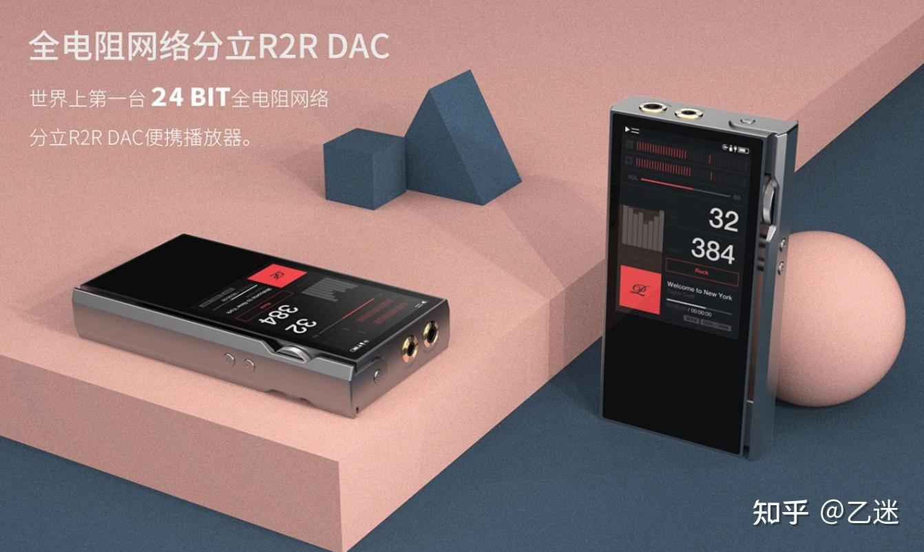 R2R+电子管=复古复兴！第九届上海国际耳机展行业观察 - 知乎