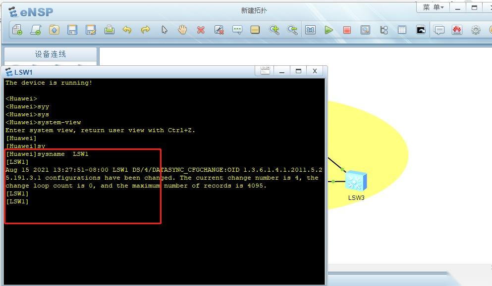 10图教你如何利用SecureCRT登录eNSP中的网络设备 - 知乎