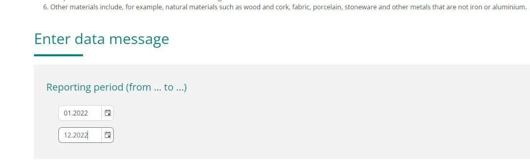 2025年《德国包装法》（VerpackG）注册教程看这篇就够啦！ - 知乎