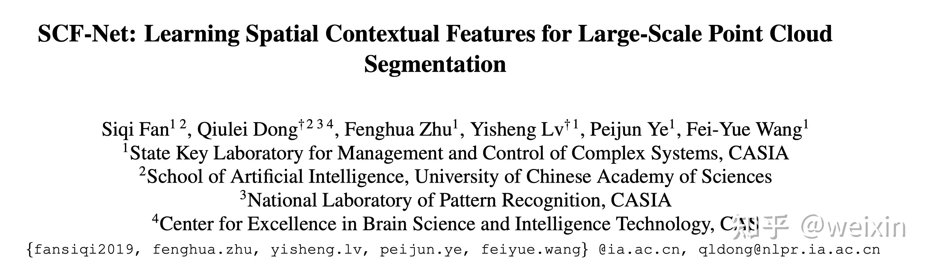 SCF-Net: Learning Spatial Contextual Features for Large-Scale Point Cloud Segmentation - 知乎