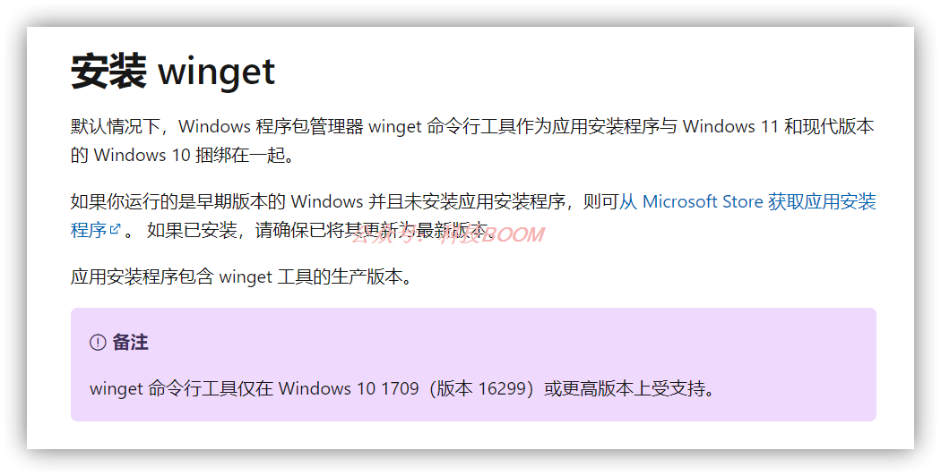 没想到吧？其实Windows还可以这样安装软件：安全、快速、无捆绑 - 知乎