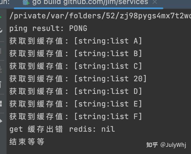 Golang 操作Redis五大数据类型 String、List、Hash、Set、Zset - 知乎