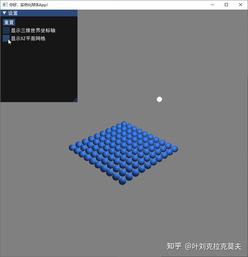 用python和opengl探索数据可视化（三维篇） Opengl实例化绘制 知乎