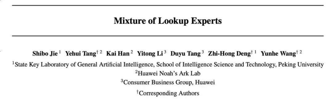 ICML 2025 Spotlight｜华为诺亚提出端侧大模型新架构MoLE，内存搬运代价降低1000倍 - 知乎