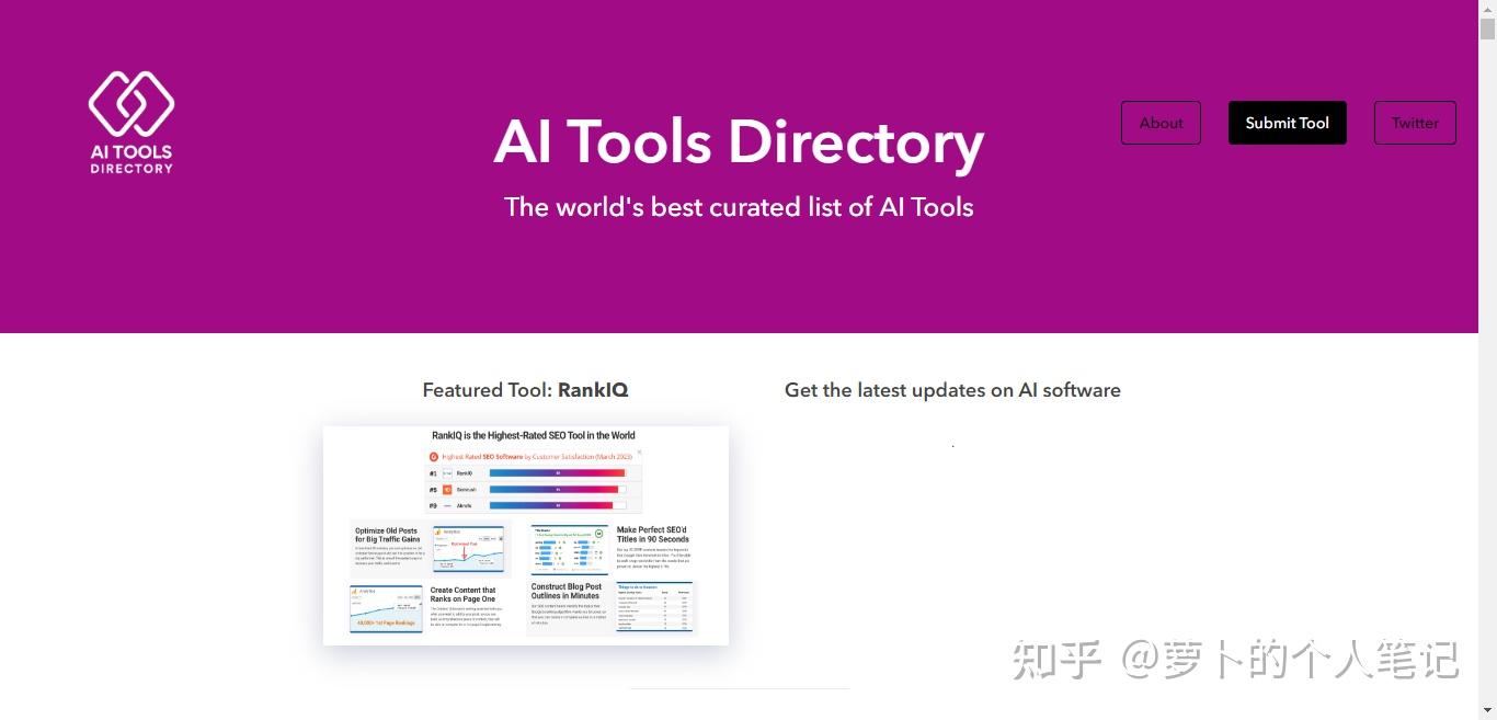 肝了三天，完成了AIGC工具网站大全，建议收藏再看 - 知乎