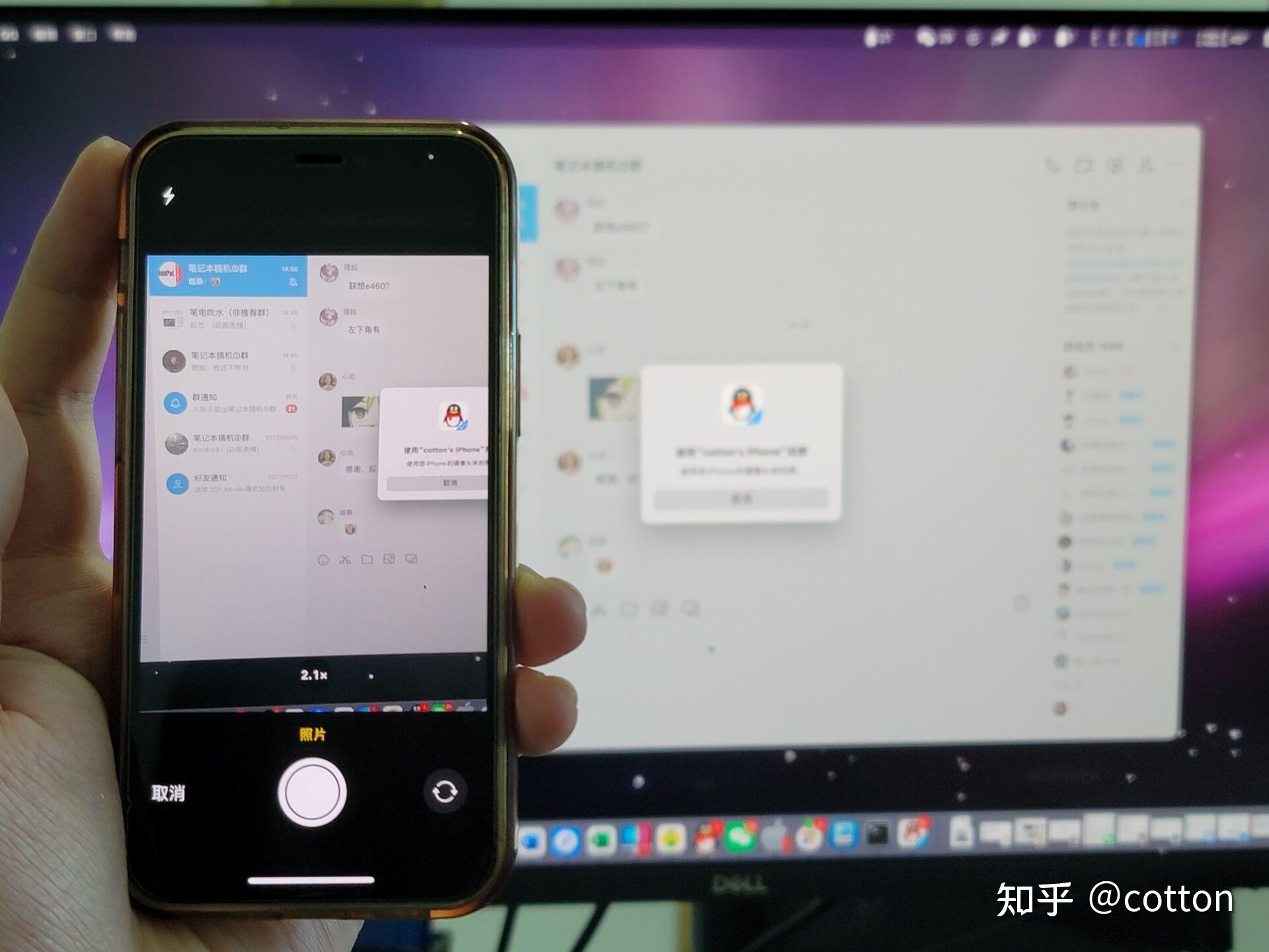 初体验全新重做的Mac QQ——高情商：未来可期 - 知乎