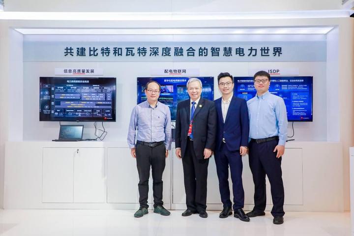 华为ISDP数字化现场作业：数字化转型助力电力行业安监风险管控 - 知乎