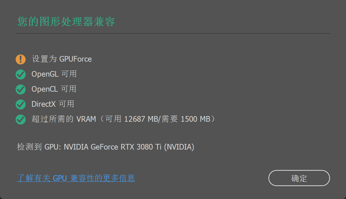 PS提示我的电脑OPENCL不可用怎么办？ - 知乎