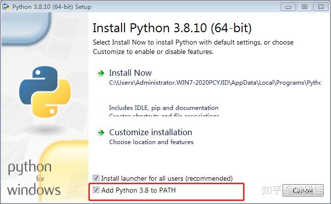 Windows 7系统安装Python3.8.10 - 知乎