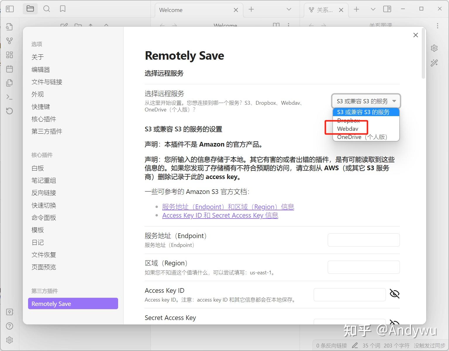 Obsidian云端同步方案(Infini cloud+remotely save) - 知乎