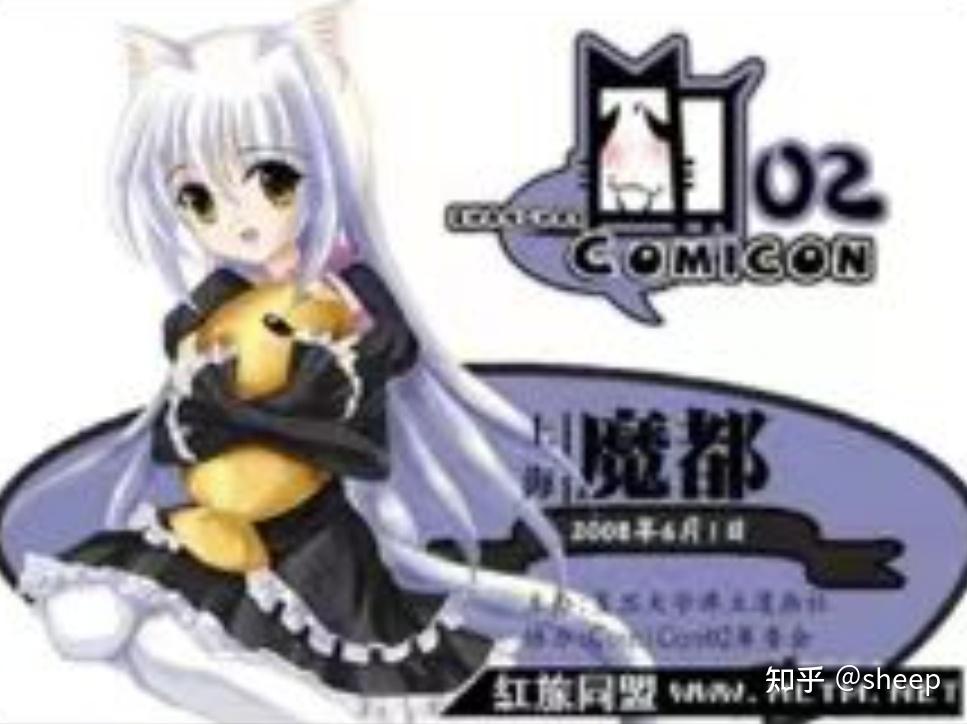 【CP30特别篇】COMICUP形象“囧猫”成长趣闻 - 知乎
