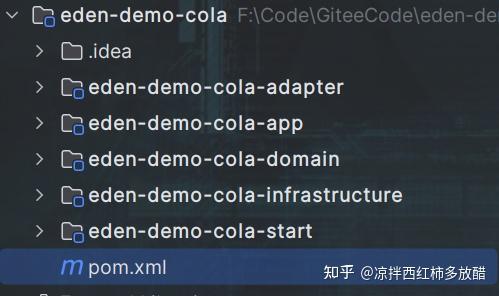 关于DDD的实践和COLA框架的总结思考 - 知乎
