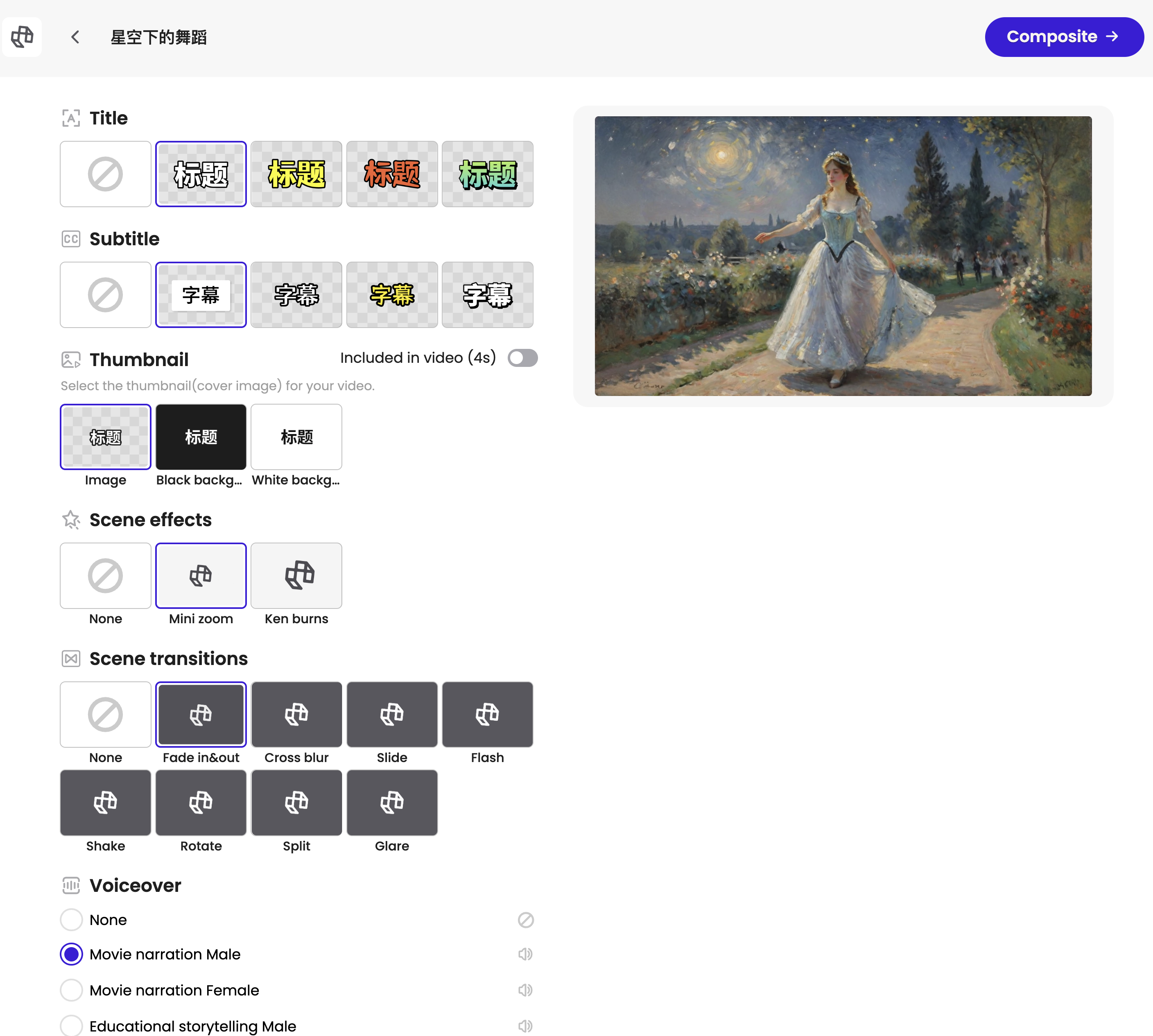 用 Mootion Storyteller 画故事 - 知乎