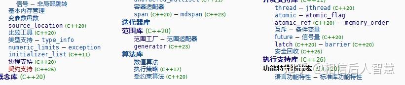 C++26 P2300提案 Sender/Receiver 尝鲜 - 知乎