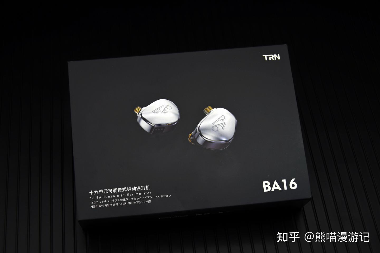 32颗动铁，六种不同调音随意切换，仅需1699？TRN BA16耳机评测 - 知乎