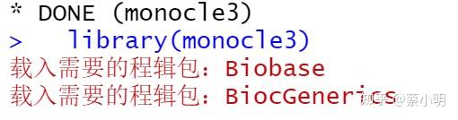 monocle3 安装报错解决记录 - 知乎