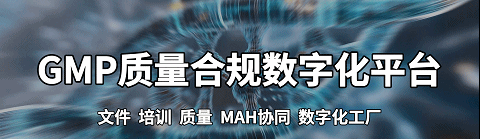 辛格迪 | 从创建到归档：一文带你了解GMP文件管理全生命周期合规要求 - 知乎