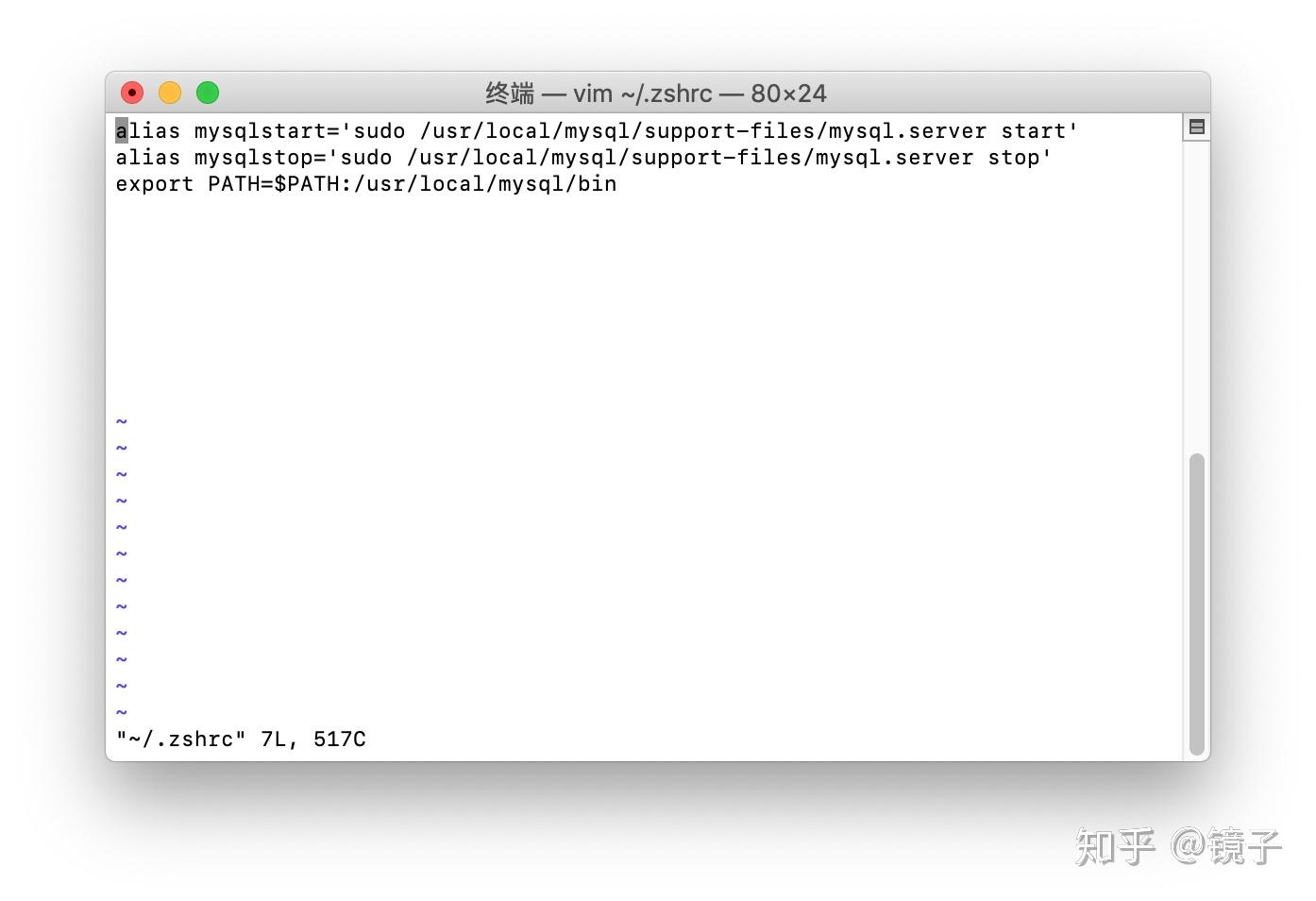 Mac 配置环境变量 MySQL环境变量 zshrc bash_profile - 知乎