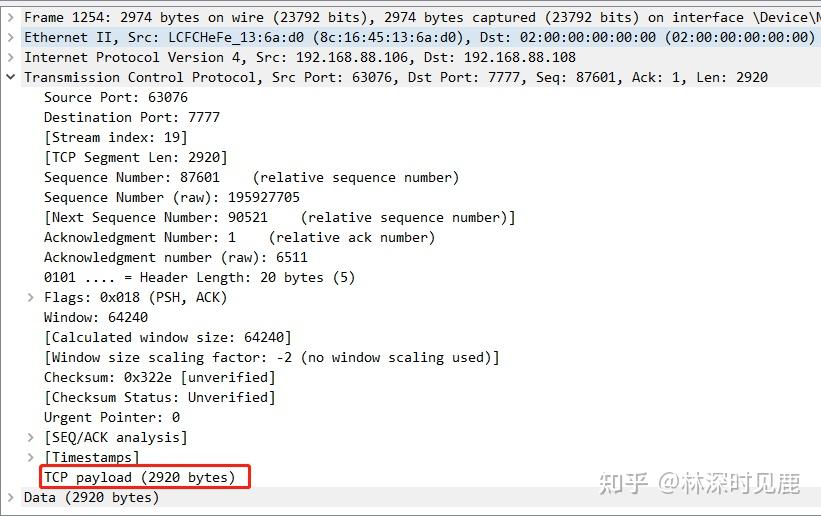 LWIP如何层层解析接收的包（一） - 知乎