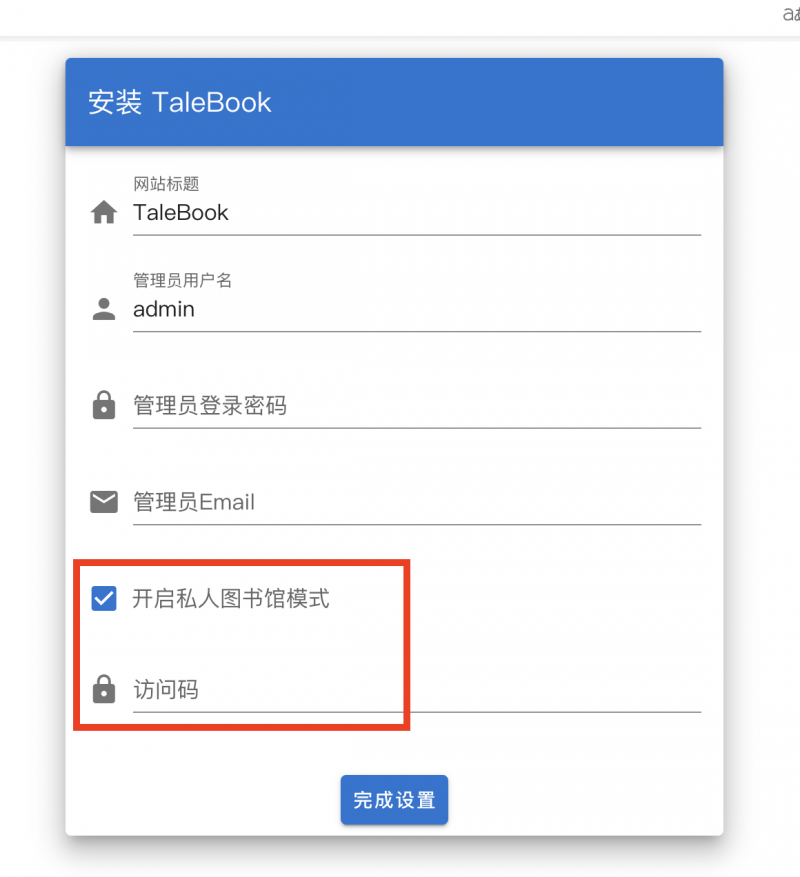 用绿联NAS部署talebook个人在线书库，畅享阅读！ - 知乎