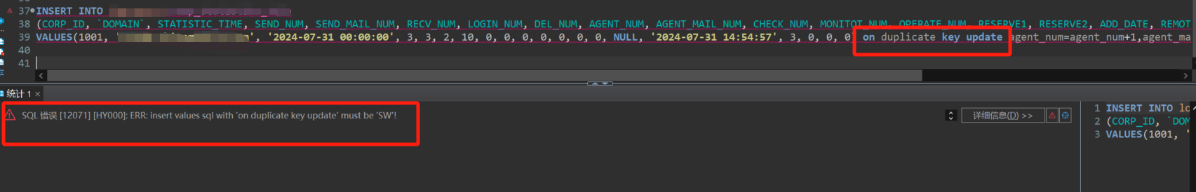 GoldenDB遇到的问题: 'on duplicate key update' must be 'SW'! - 知乎