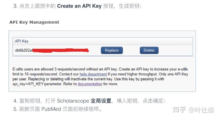 PubMed 科研神器 Scholarscope，新版使用指南 - 知乎