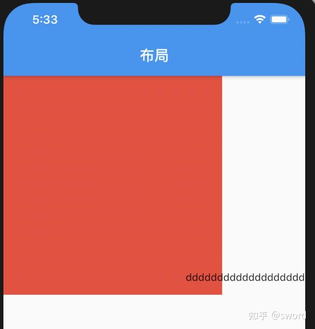 Flutter基础之Stack与Positioned - 知乎
