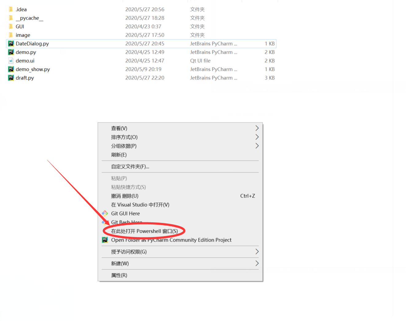 PyQt5学习笔记（十六）Pyinstaller打包与SQLite数据库 - 知乎