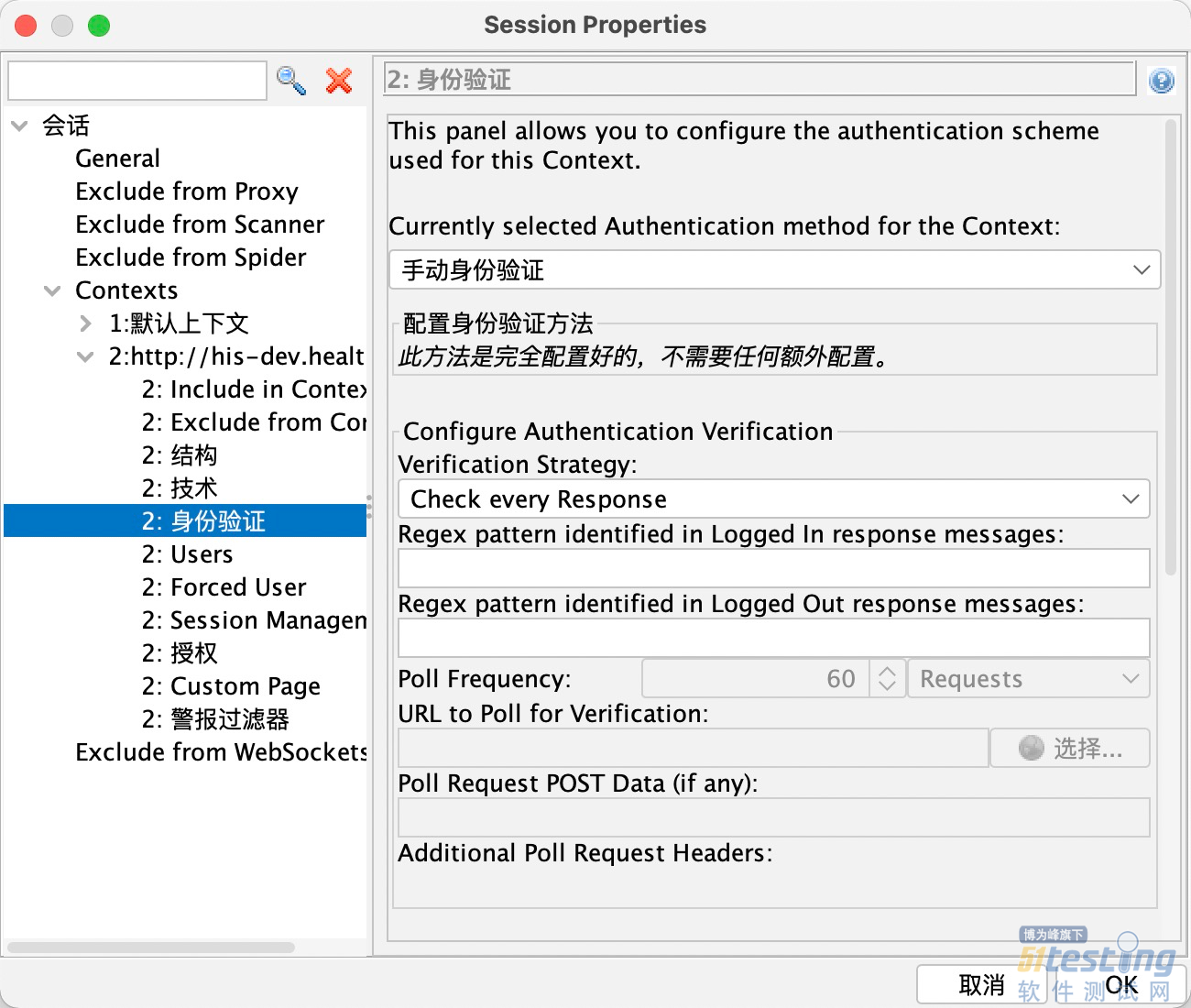 安全测试工具新宠 OWASP ZAP - 知乎