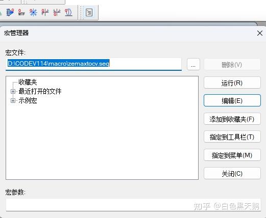 lighttools鬼像分析1——zemax镜头文件导入到lighttools中 - 知乎