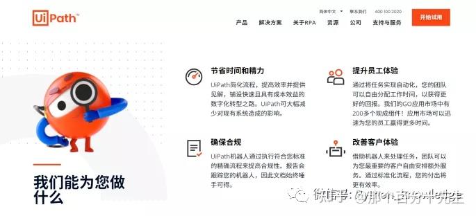 uipath手把手教程一-简介和安装 - 知乎