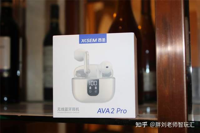 百元耳机风云起，西圣搅局再出手，西圣AVA2Pro使用有感 - 知乎