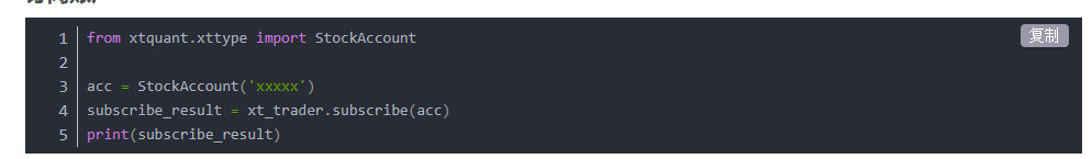 如何python+QMT完成自动化交易？量化接口哪里找？如何玩转QMT？一文教会！ - 知乎