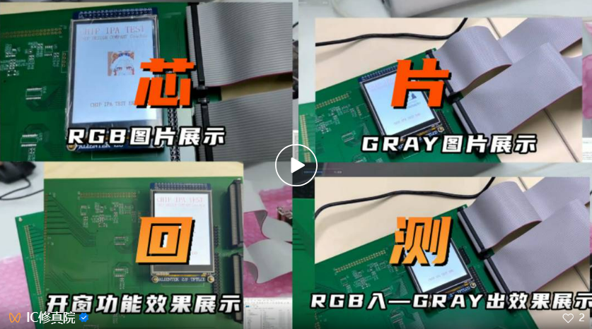 模拟IC / 数字IC 22nm流片实战项目，找工作有加分吗？ - 知乎