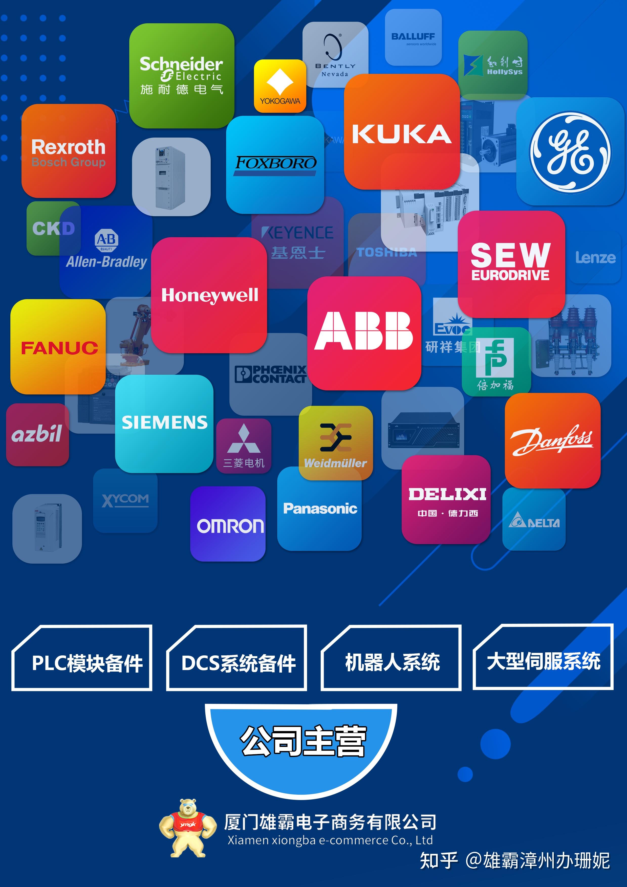 PM891 控制器-800xA系统 备件主营 - 知乎