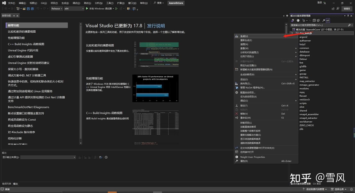 魔兽世界单机版服务端编译和运行指南(AzerothCore) - 知乎