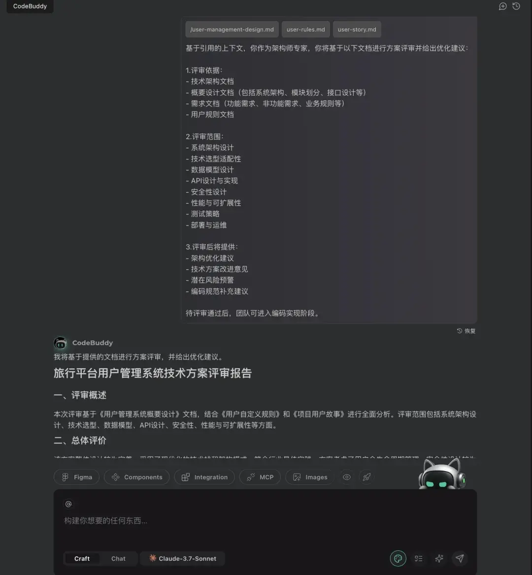 CodeBuddy 全网首发支持 DeepSeek V3.1 最新版模型，免费用 - 知乎