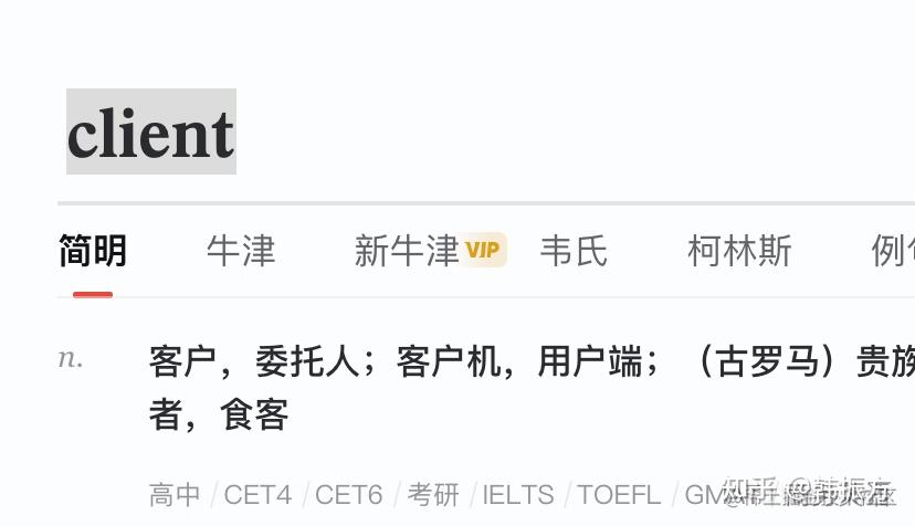 你必须知道的 clientWidth, offsetWidth, scrollWidth. - 知乎