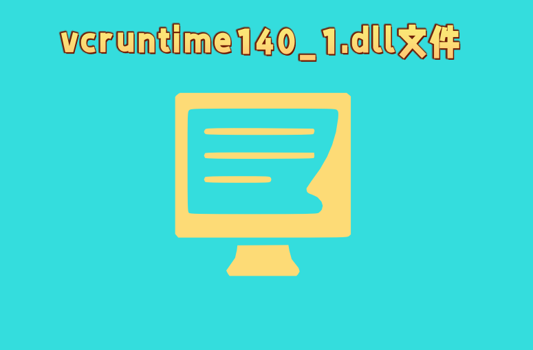 vcruntime140_1.dll怎么修复？五种方法教你完美修复vcruntime140_1.dll文件 - 知乎