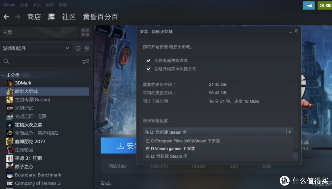 Steam、EPIC、PS5移动游戏库手把手打造教程 - 知乎