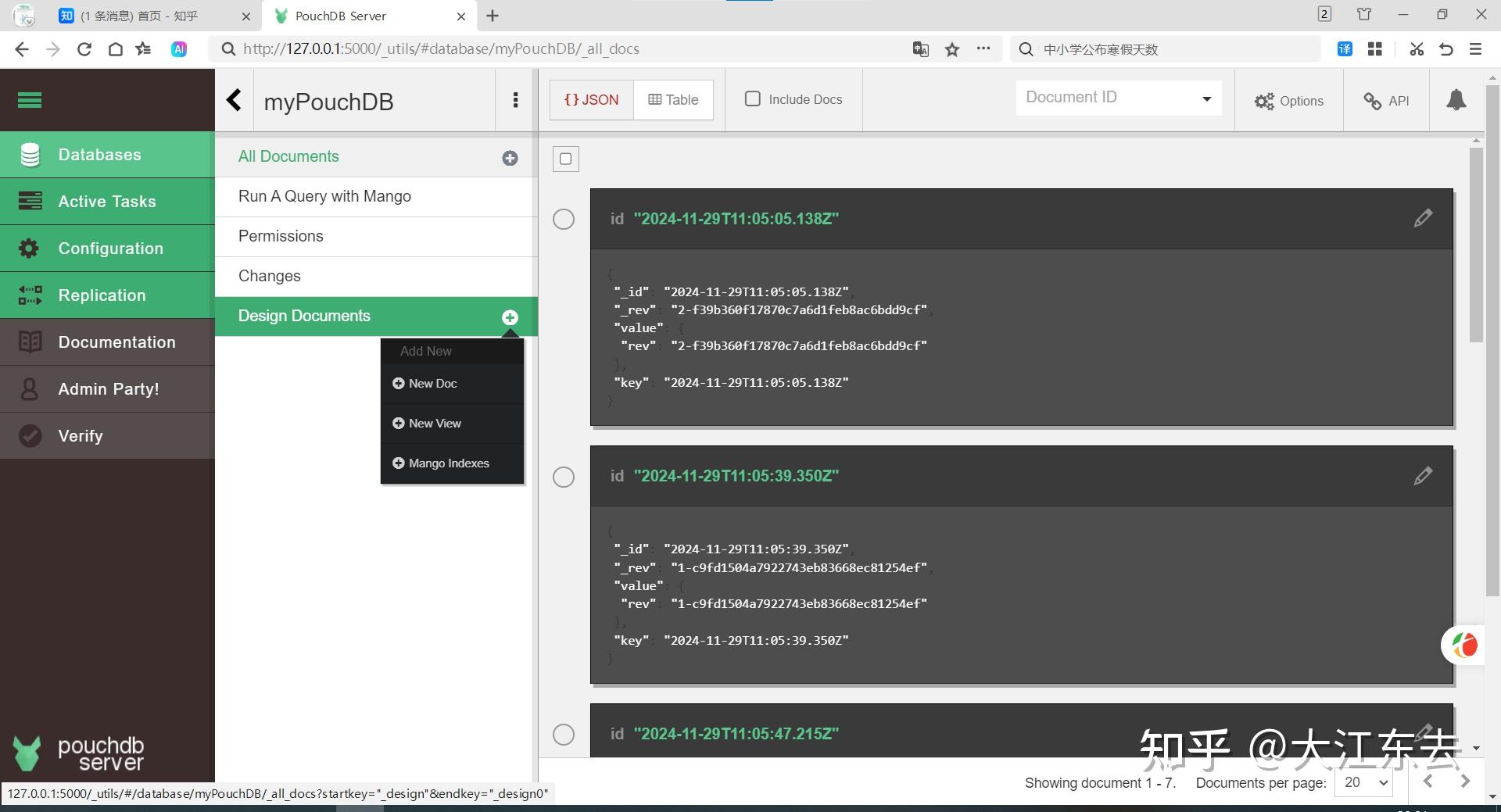 PouchDB安装与使用 - 知乎