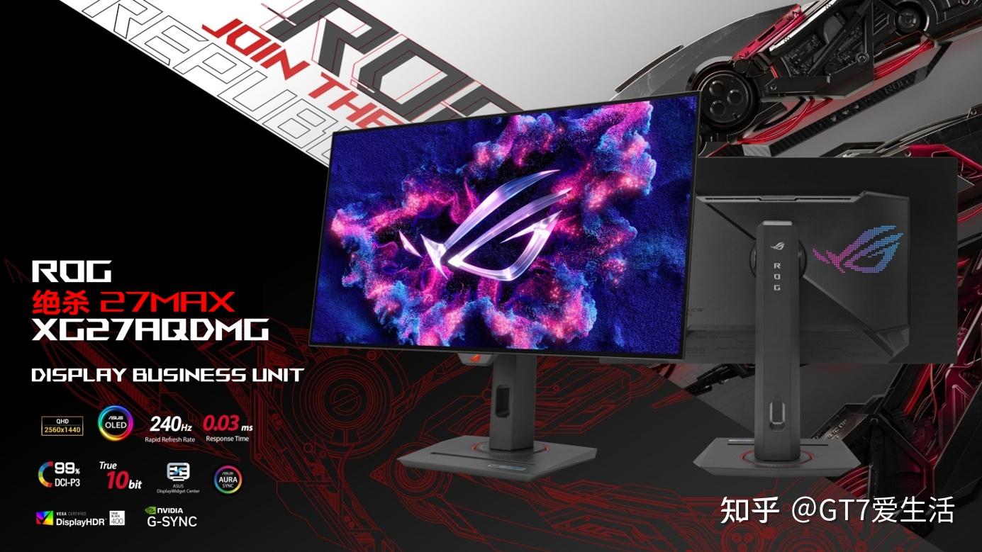 电竞女友的游戏外挂：深度体验ROG 绝杀 27 MAX电竞显示器 - 知乎