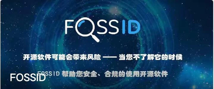 FOSSID - 知乎