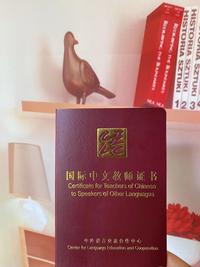 CTCSOL证书2025开始报名 - 知乎